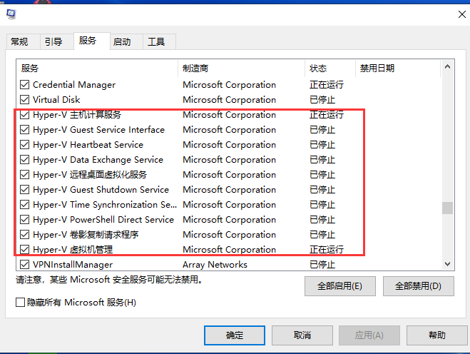 hyper-v开启与关闭_hyperv开着好还是关了好-CSDN博客