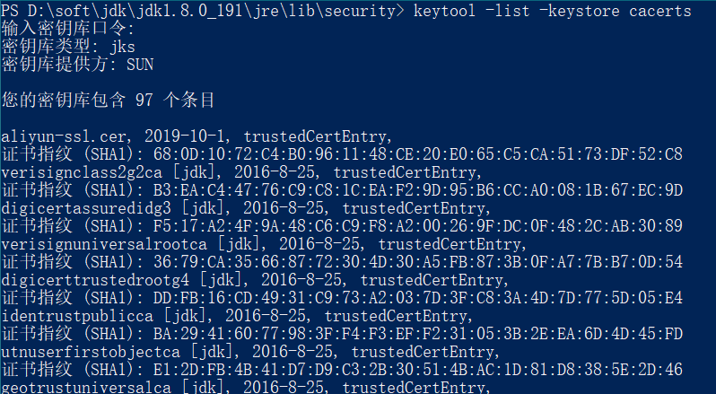 JDK keytool 查询 添加 删除 证书_linux jdk ssl证书删除-CSDN博客