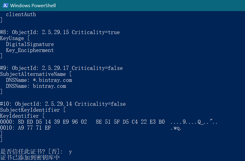 JDK keytool 查询 添加 删除 证书_linux jdk ssl证书删除-CSDN博客