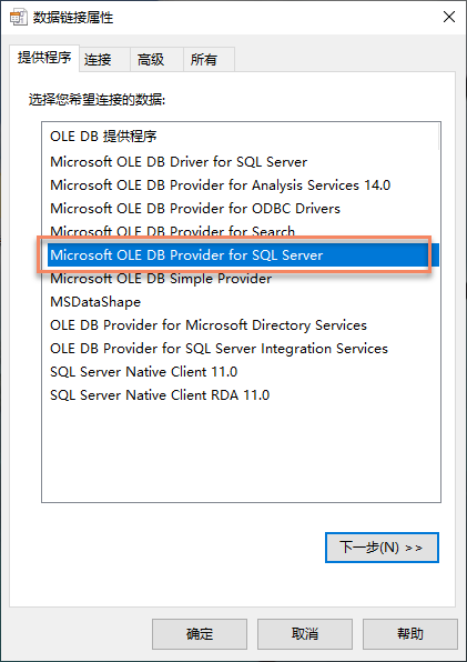 Vba Ado 调用存储过程vba调用存储过程 Csdn博客 