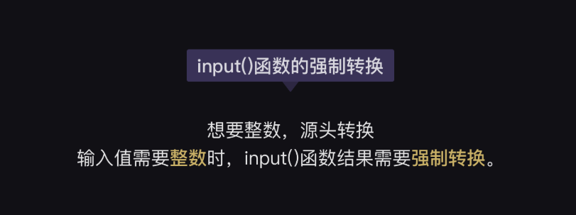 Python入门——input函数_在idle shell中,从键盘输入一个整数123,把他赋值给变量s1,input函数可以写成-CSDN博客