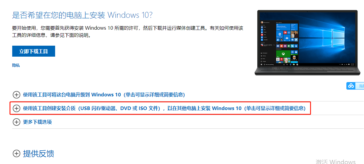 重装系统 win10-CSDN博客