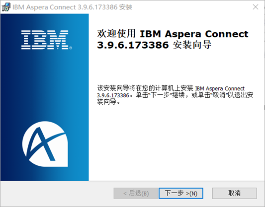 Aspera安装及文件上传详细教程_aspera安装windows版-CSDN博客
