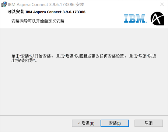 Aspera安装及文件上传详细教程_aspera安装windows版-CSDN博客