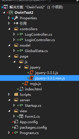 C# Owin快速搭建网站(免IIS),一个.exe文件即是一个服务器-CSDN博客