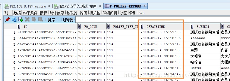 ORACLE SQL Developer日期显示格式设置（DD-MM-YY）转化为YYYY-mm-DD_oracle dd-mm-yyyy-CSDN博客