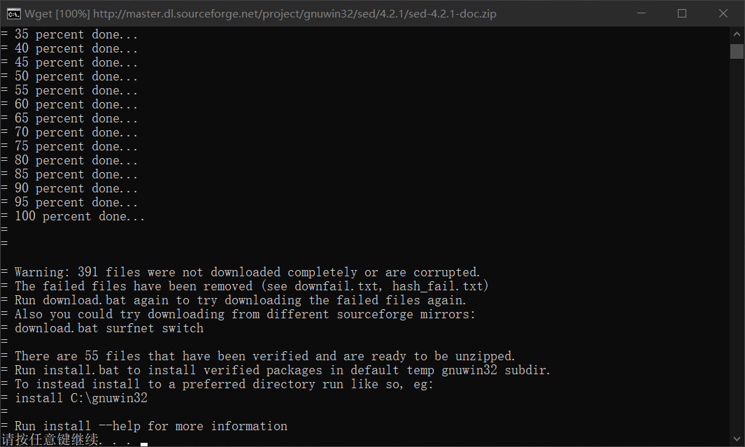 Windows下使用Linux命令 - GNUWin32 安装_getgnu32 download.bat cannot continue-CSDN博客