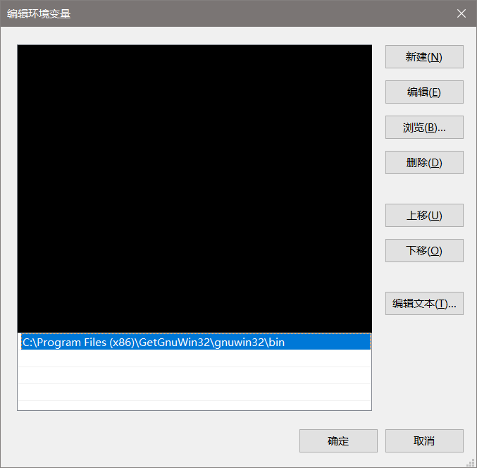 Windows下使用Linux命令 - GNUWin32 安装_Esiia的博客-CSDN博客_gnuwin32
