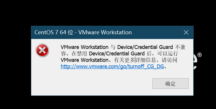 VMware Workstation 与 Device/Credential Guard 不兼容!_vm与device不兼容-CSDN博客