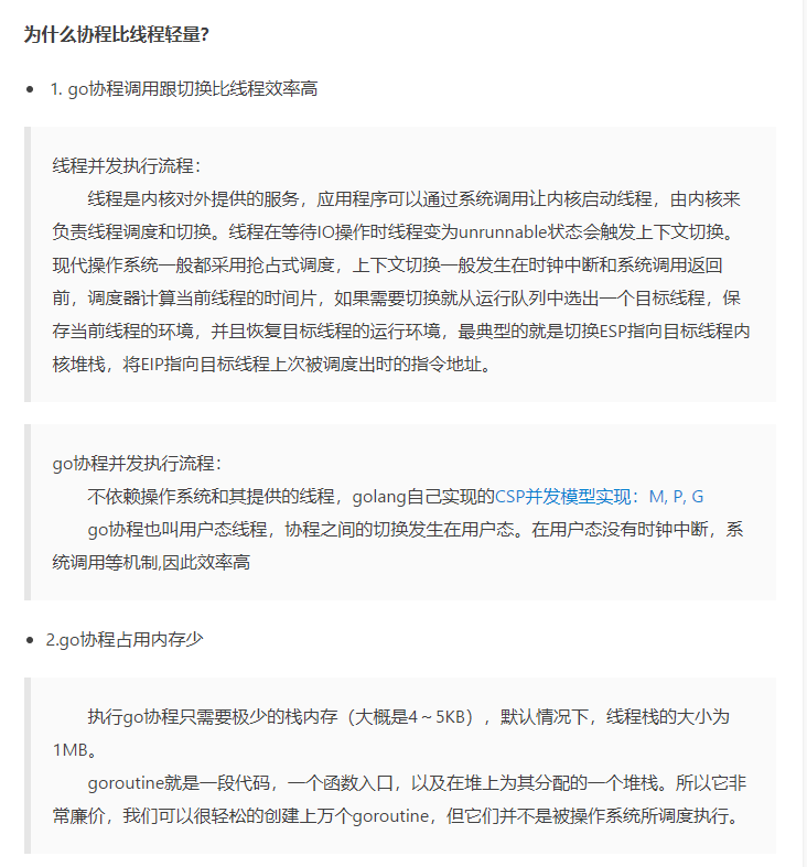 Golang的goroutine、同步、锁go Abc Csdn博客 