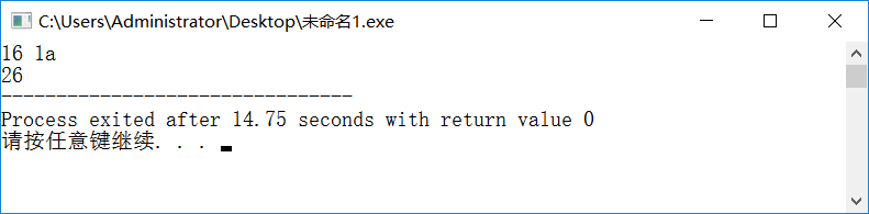 Cc库函数（strtolitoa）进制转换strtol函数返回值是十进制吗 Csdn博客 