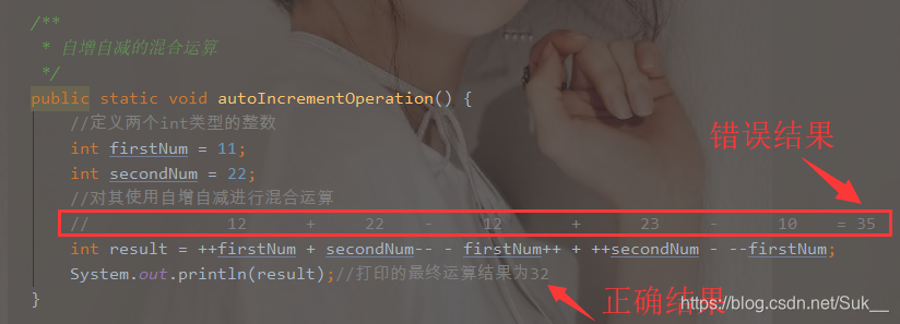 Java自增运算符后置和前置在赋值使用和参与运算的使用注意事项和区别分析自增运算的前置与后置在表达式中使用和单独使用的区别 Csdn博客