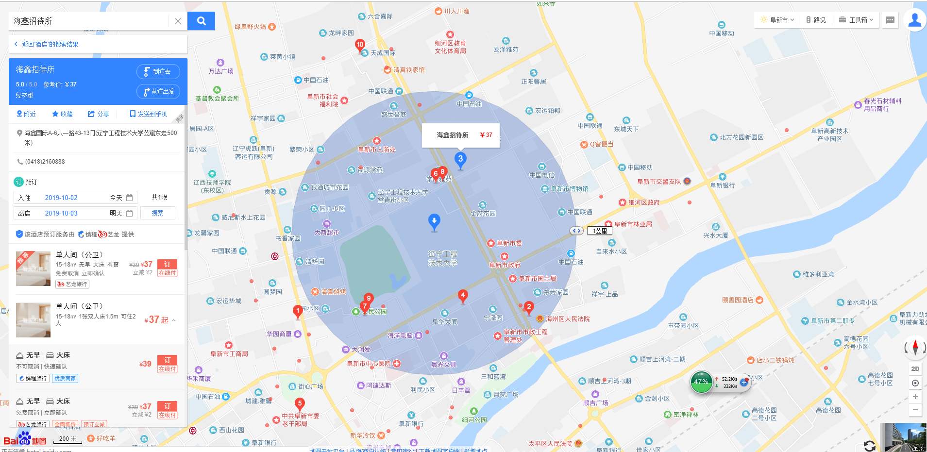GIS-基于位置的空间信息服务LBS（3）_解释gis与基于位置的服务的关系。-CSDN博客