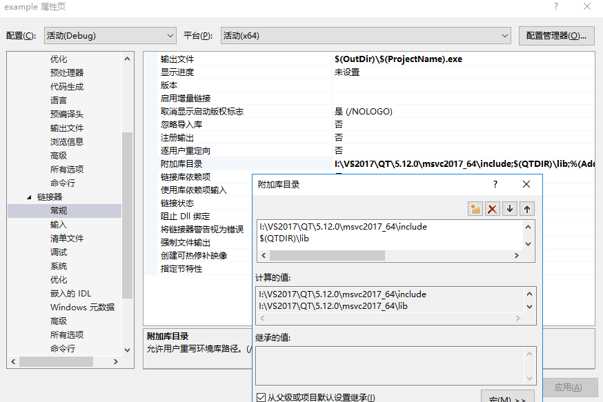新建一个QT工程，好多#include标红，提示找不到_qt工程文件中追加了includepath还是提示找不到该文件的错误-CSDN博客