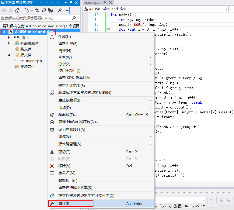VS错误提示：C4996 解决方法-CSDN博客