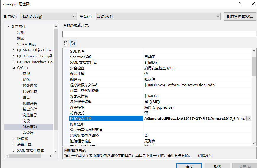 新建一个QT工程，好多#include标红，提示找不到_qt工程文件中追加了includepath还是提示找不到该文件的错误-CSDN博客