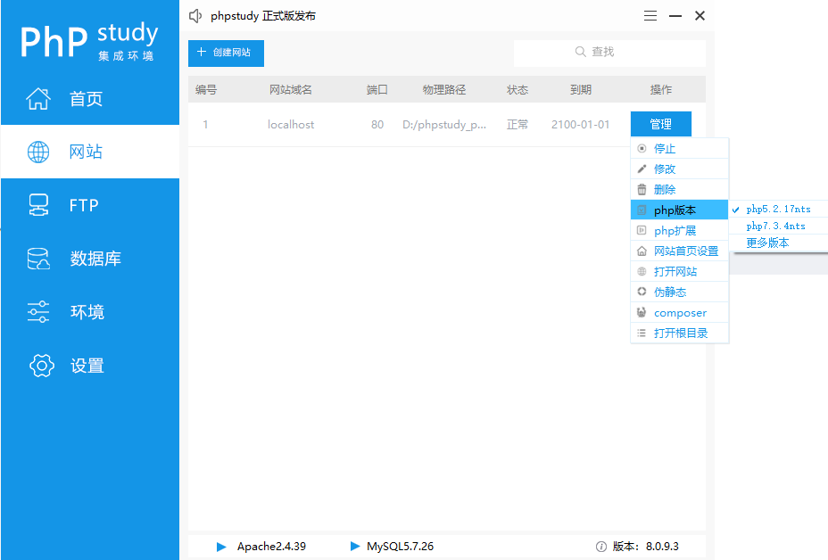 windows下sqli-labs环境搭建遇到的问题_setting up the database schema and populating data-CSDN博客