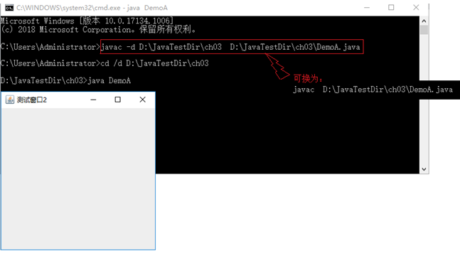 使用jdk命令行编译、运行java程序 及相关常见问题的解决（细致）输入java Version后不是内部命令 Csdn博客 1520
