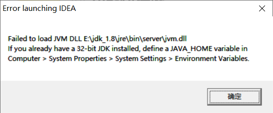 IDEA装好后出现的Error launching IDEA问题，已解决_idea 2023启动 error launching idea ...