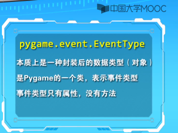pygame基础知识_pygame 基础-CSDN博客