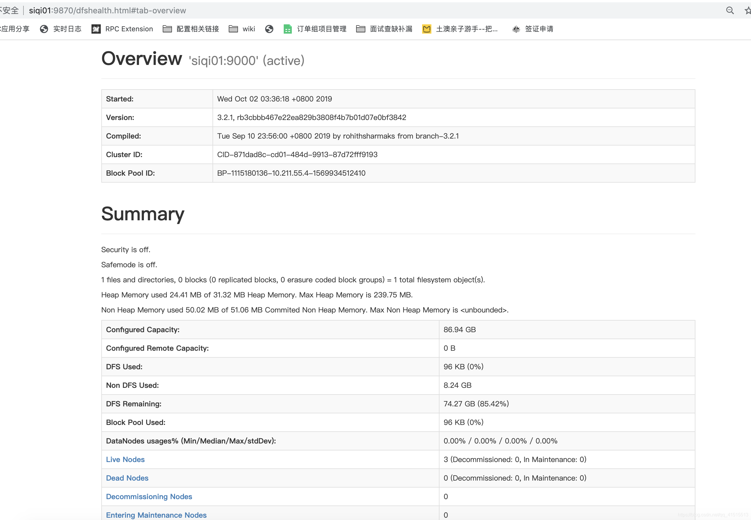 大数据开发一 Hadoop321 集群搭建与启动 Csdn博客