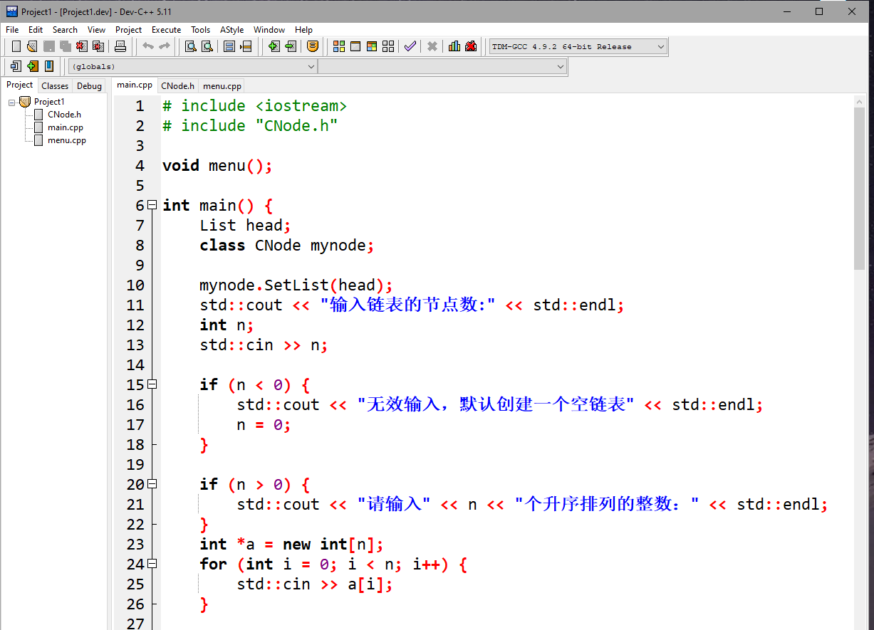Dev C 的一些常见问题中文乱码、cc11运行环境、左侧工程栏、函数提示等操作devc复制字是乱码 Csdn博客