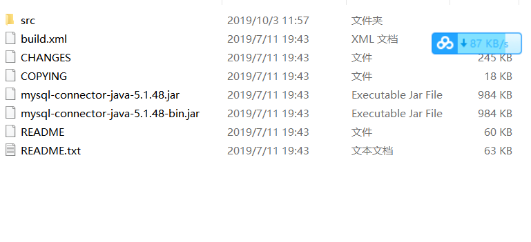 如何下载mysql Connector Java Csdn博客