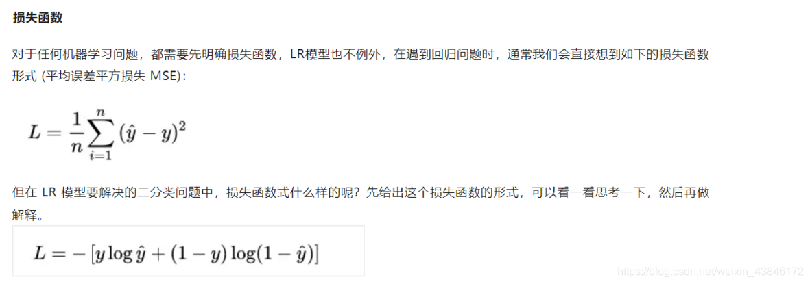 机器学习:对数几率回归(逻辑回归)代码实现编程构造两类高斯分布的样本集 Csdn博客