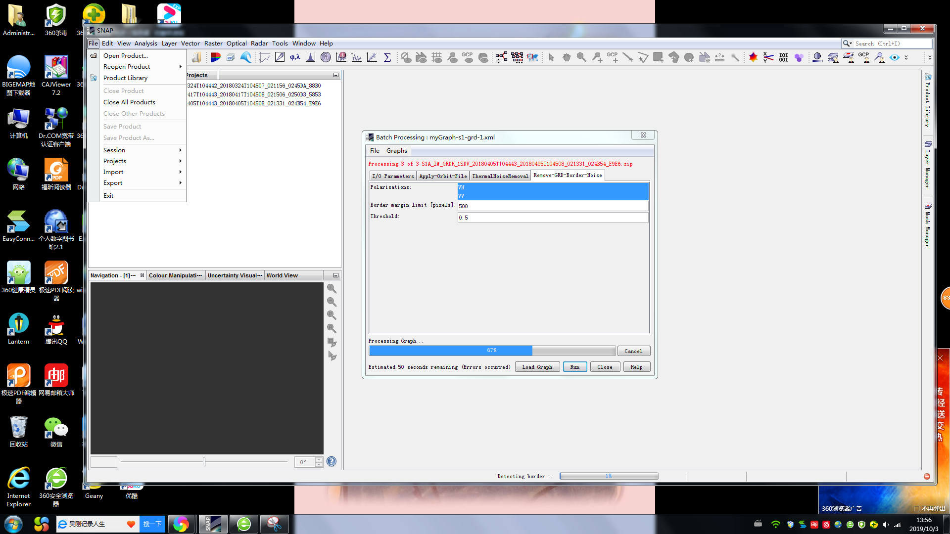 通过Python批量下载ASF EARTHDATA 影像数据 - 程序员大本营