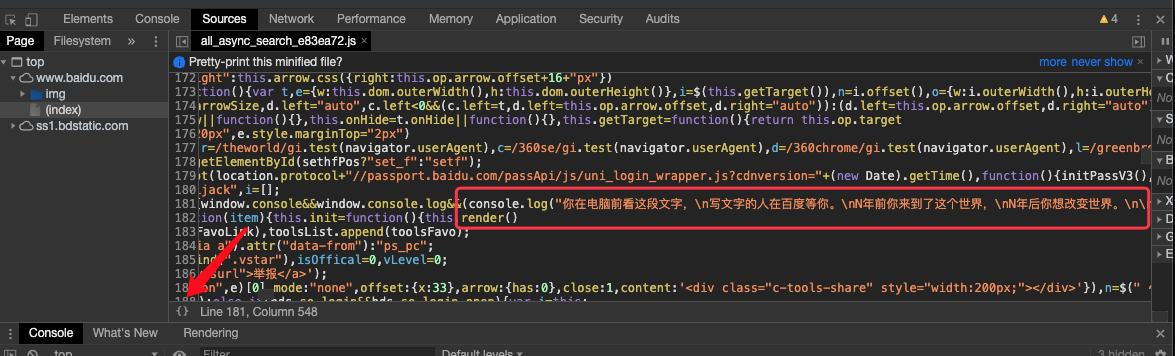 Chrome DevTools之Console&Sources调试_chrome warning: don鈥檛 paste code into the devtools-CSDN博客
