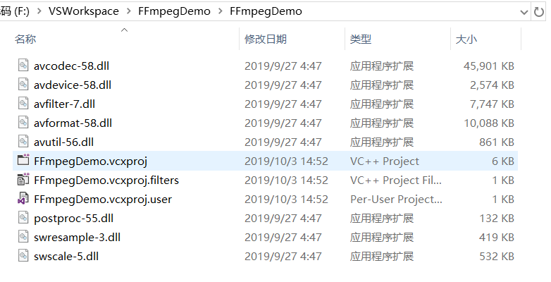 ffmpeg入门教程之Windows开发环境搭建_ffmpeg windows下demo-CSDN博客