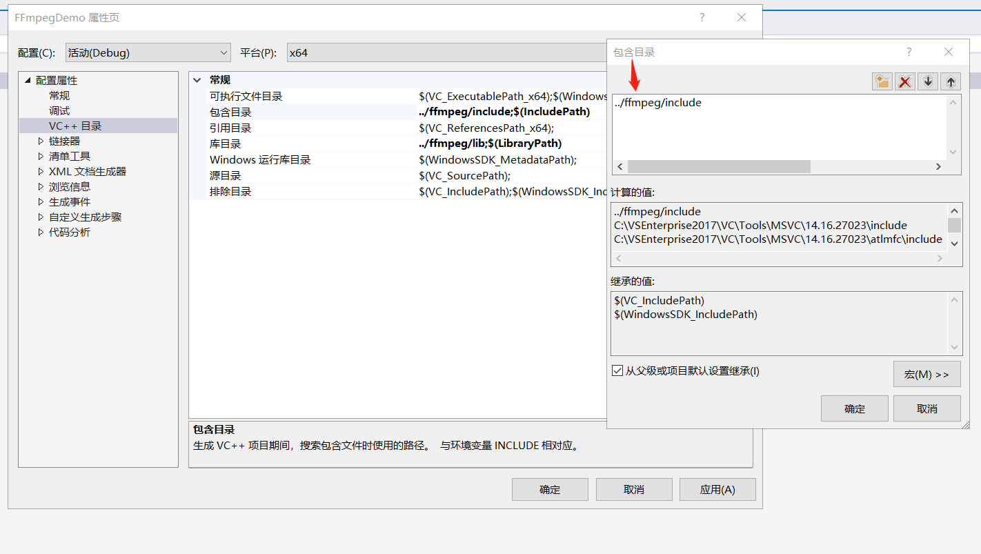 ffmpeg入门教程之Windows开发环境搭建_ffmpeg windows下demo-CSDN博客