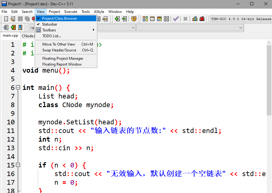 Dev-C++ 的一些常见问题(中文乱码、C/C++11运行环境、左侧工程栏、函数提示等操作)_devc复制字是乱码-CSDN博客