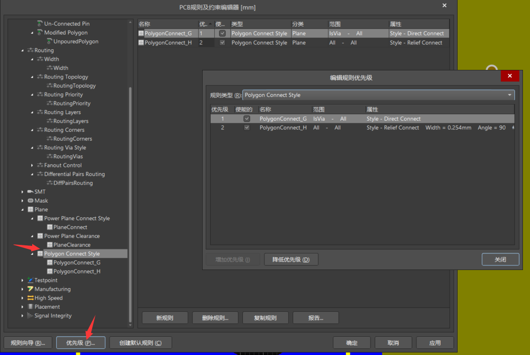 AD17 18 如何设置过孔直连 十字相连_ad如何设置过孔十字连接-CSDN博客