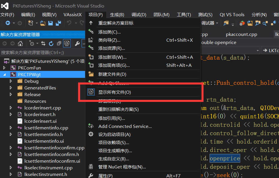 visual studio项目默认“Header Files”、“Source Files”等文件夹不显示导致代码文件全乱的解决方案_visual studio 沒有 custom build ...
