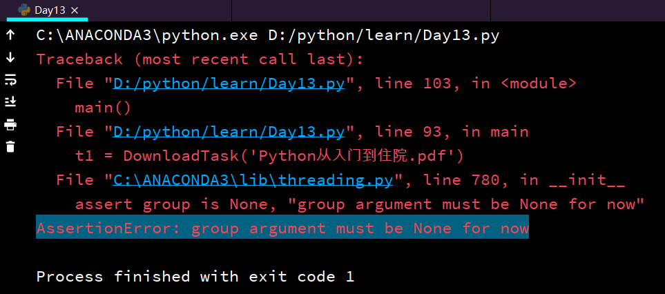 python报错assert group is None, ＂group argument must be None for now"解决方案 - 程序员大本营