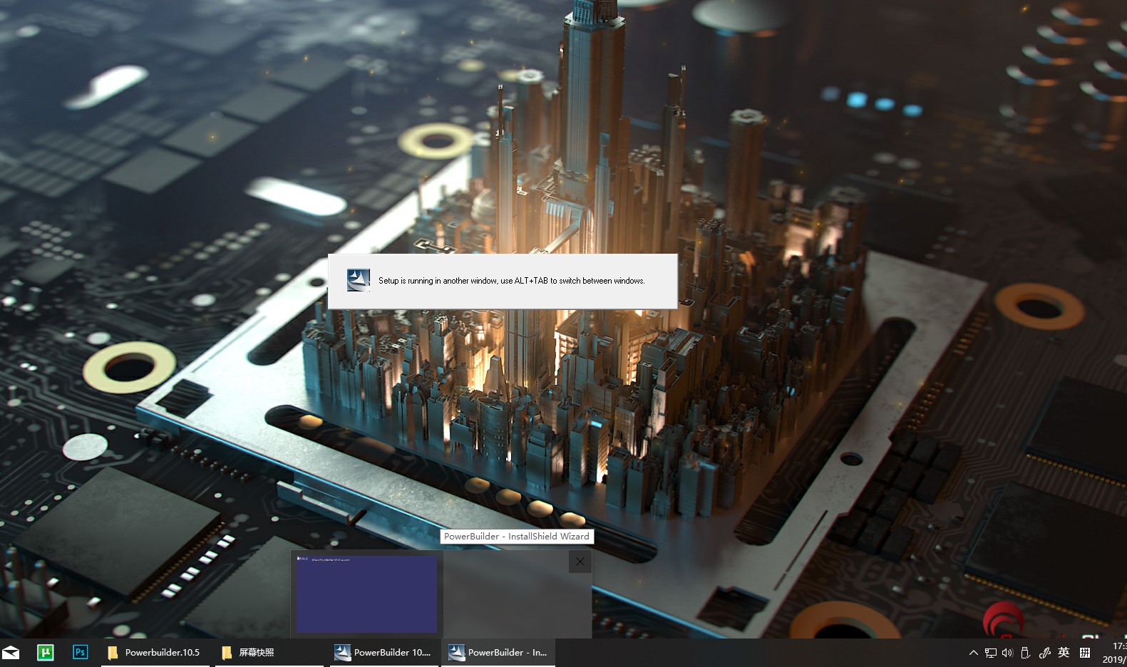 PowerBuilder 10.5 安装卡住，界面显示不出来的解决过程_windows 10 powerbuilder 生成的exe 卡顿 ...