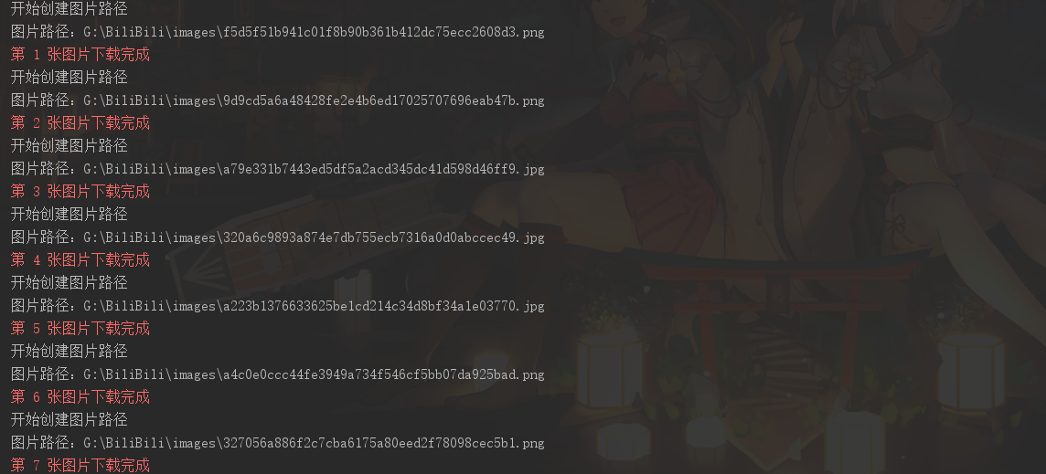 Java 爬取BiliBili番剧封面图_java 获取b站视封面-CSDN博客