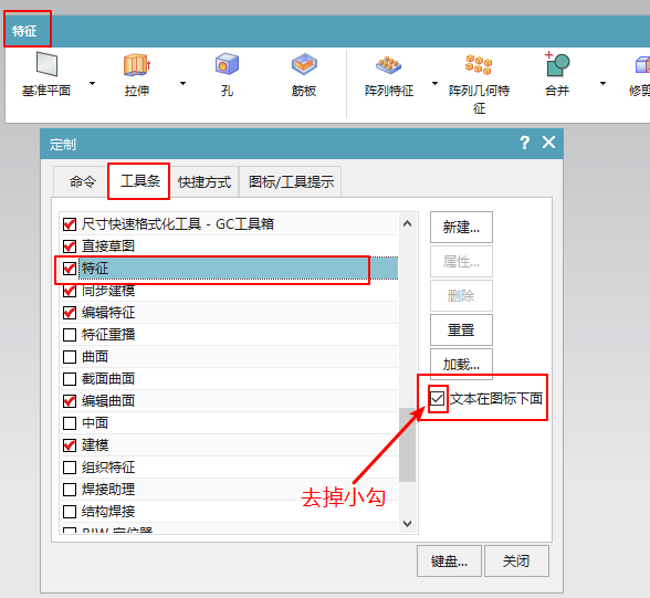 UG11经典工具条设置_ug11经典界面环境变量-CSDN博客