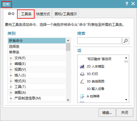 UG11经典工具条设置_ug11经典界面环境变量-CSDN博客
