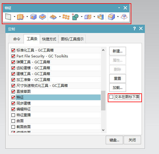 UG11经典工具条设置_ug11经典界面环境变量-CSDN博客