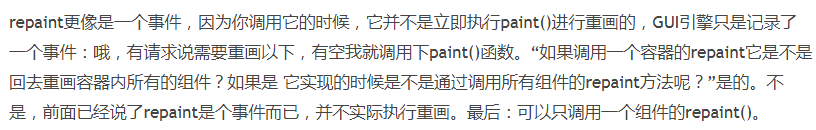 关于Java中repaint()方法的坑,循环调用repaint()方法并没有重新绘制_java repaint方法-CSDN博客