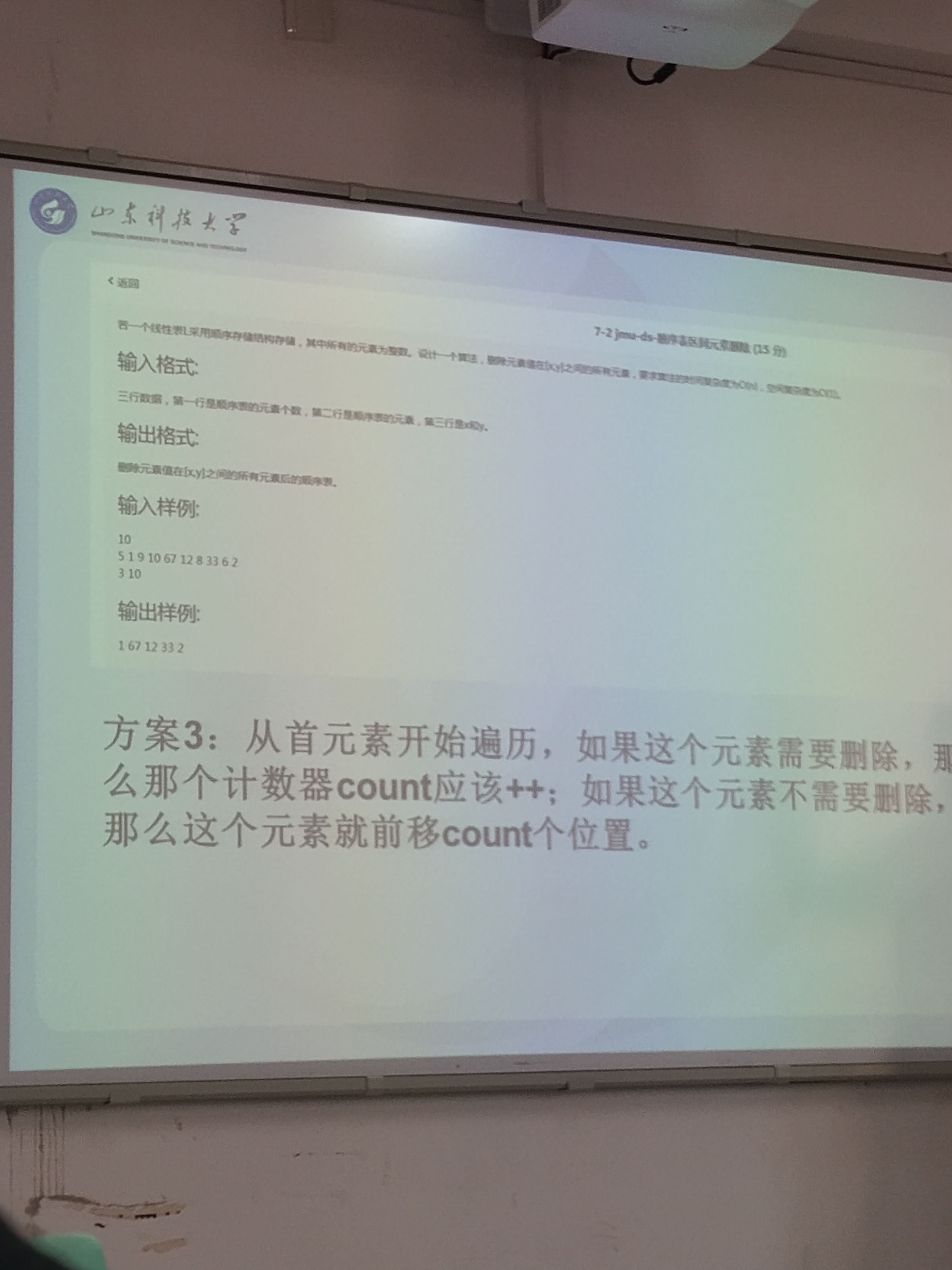 第二章编程题_6-1 jmu-ds-舞伴问题-CSDN博客