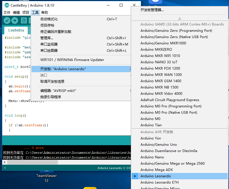 一、Arduino之Arduboy环境搭建-CSDN博客