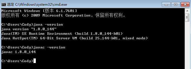 【java基础 Jdk安装及java编译】jdk安装后如何修改路径以及如何通过cmd运行java文件jdk编译路径在哪修改 Csdn博客