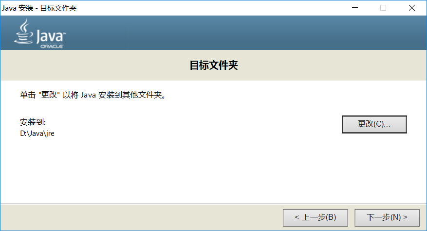 Java JDK 8u221开发环境搭建_java8u221狭窄地址-CSDN博客