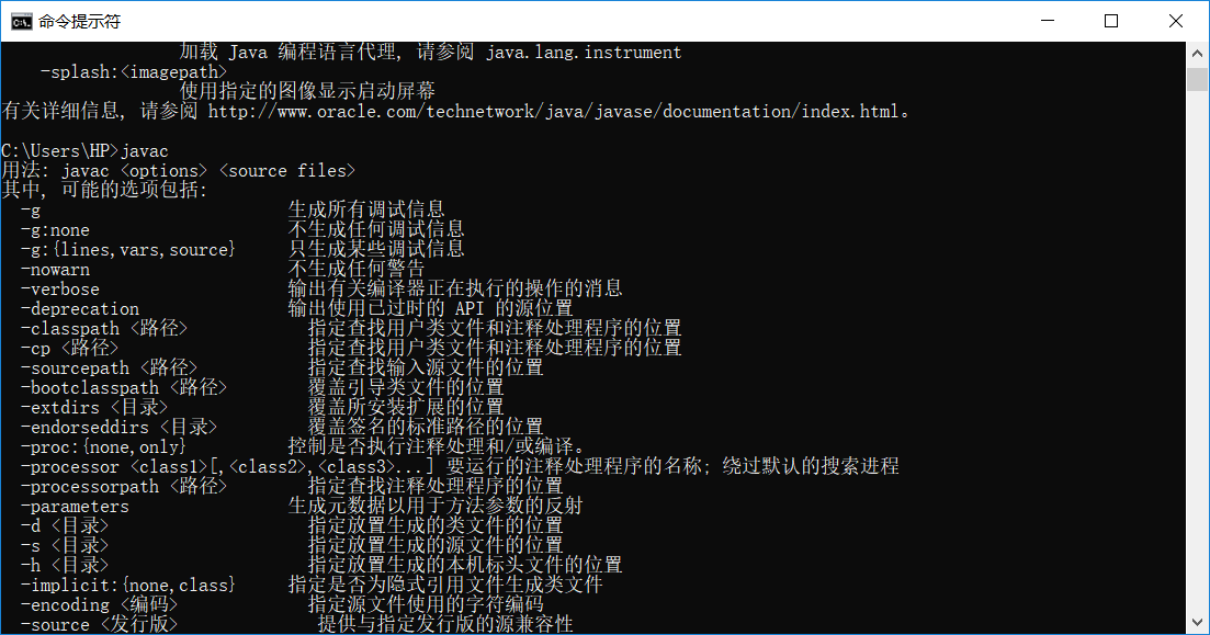 Java JDK 8u221开发环境搭建_java8u221狭窄地址-CSDN博客