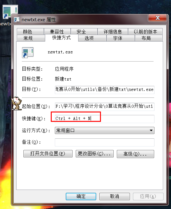 Shortcut Keys For Creating A New Txt File Under Windows Operating System Programmer Sought