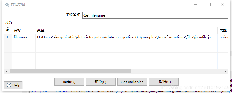 Kettle实战100篇 第3篇 转换核心对象json Input组件json Input Js文件转化ketter Csdn博客 8566