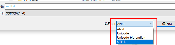 关于pandoc Cannot Decode Byte Xba Invalid Utf 8 Stream问题的解决pandoc 转换提示utf 8 Csdn博客